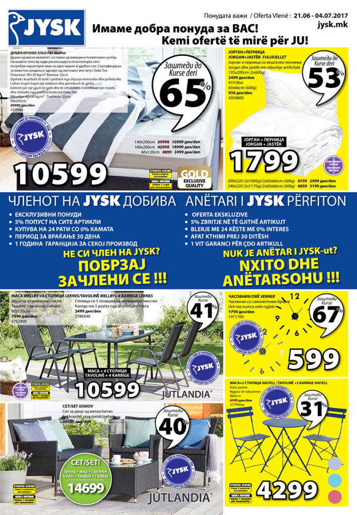 Новиот каталог на JYSK - Skopje City Mall